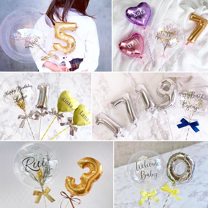 ナンバーバルーン スティック お誕生日 フォトプロップス B80 : AleppoSouq - 通販 - Yahoo!ショッピング