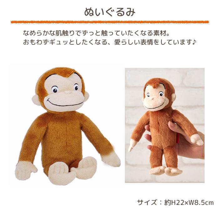 出産祝い 即日発送 おむつケーキ おさるのジョージ ぬいぐるみ付2段 フェイスタオル ハンドタオル 名入れ :omutu-george-b2:AleppoSouq - 通販 - Yahoo ...