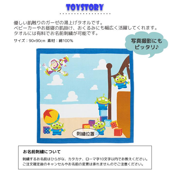 出産祝い おむつケーキ ディズニー バズライトイヤー 湯上げタオル 2段 ぬいぐるみ おもちゃ ベビートイ トイストーリー : AleppoSouq - 通販 - Yahoo!ショッピング