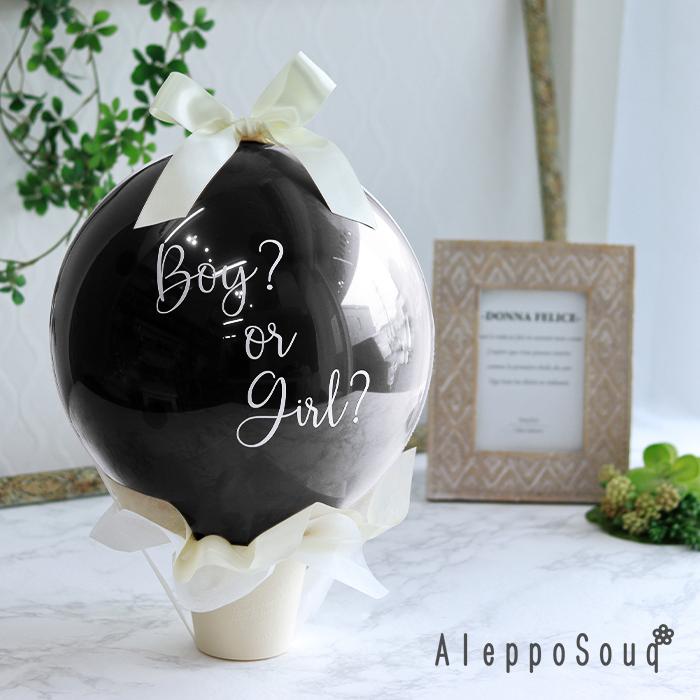 バルーン ジェンダーリビール ポッピングバルーン 大 誕生日会 バースデー ハーフバースデー 1歳誕生日 性別発表 B100 : AleppoSouq - 通販 - Yahoo!ショッピング