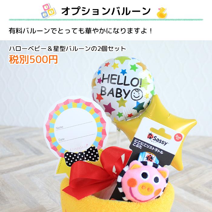 Sassy（知育玩具） 出産祝い おむつケーキ Sassyリストラトル付サッシー1段 ビビッドケーキ ベビーギフト プレゼント 即日発送 B60 : AleppoSouq - 通販 ...