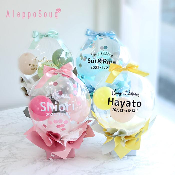 バルーンギフト スタンドバブルクリアバルーン 結婚式 ウェディング 祝電 開店 B100 : AleppoSouq - 通販 - Yahoo!ショッピング