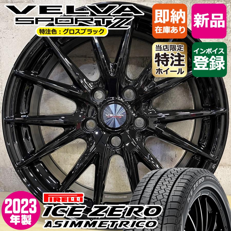 ICE ASIMMETRICO 処分5台分限り WR-V ヴェゼル オデッセイ 215/55R17 ピレリ ZERO 特注VELVASPORT2 17×7.0J+53 5/114.3 ...