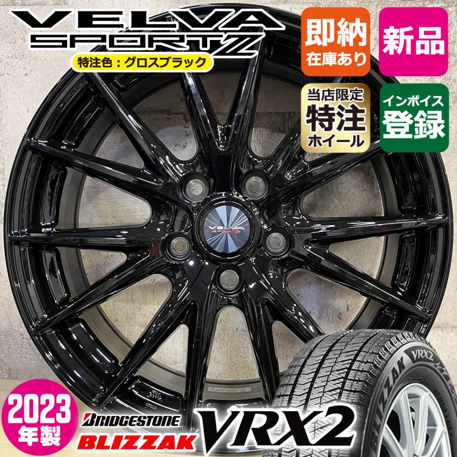 ブリザック VRX2 在庫処分特価 ヤリスクロス エスティマ 215/55R17 ブリヂストン 特注VELVASPORT2 17×7.0J+48 5/114.3 スタッドレスホイール4本セット ...