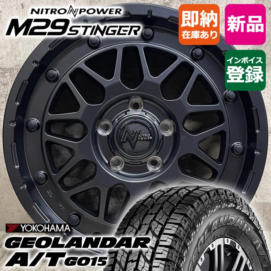 GEOLANDAR デリカD:5 RAV4 225/70R16 YOKOHAMA A/T G015 NITRO POWER M29 STINGER 16×7.0J+40 5/114.3 黒 ...