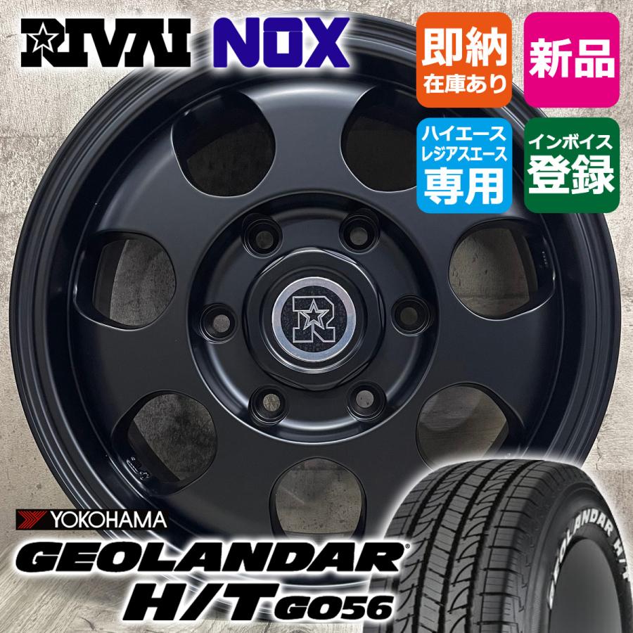 GEOLANDAR ハイエース 195/80R15 H/T G056 WL RIVAI NOX 15×6.0J+32 6/139.7 MBK ジオランダー HT HIACE 新品タイヤホイール ...