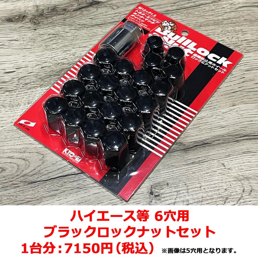 GEOLANDAR ハイエース 195/80R15 H/T G056 WL RIVAI NOX 15×6.0J+32 6/139.7 MBK ジオランダー HT HIACE 新品タイヤホイール ...