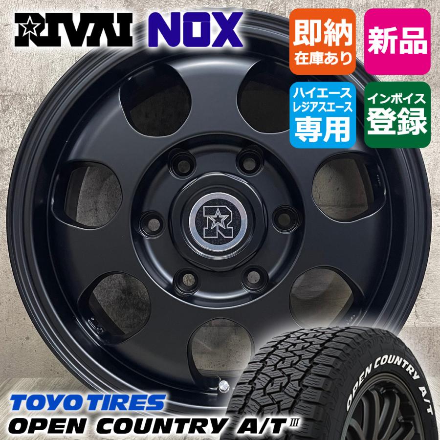 OPEN COUNTRY ハイエース 195/80R15 TOYO オープンカントリー A/T3 RIVAI NOX 15×6.0J+32 6/139.7 MBK HIACE トーヨー AT3 ...