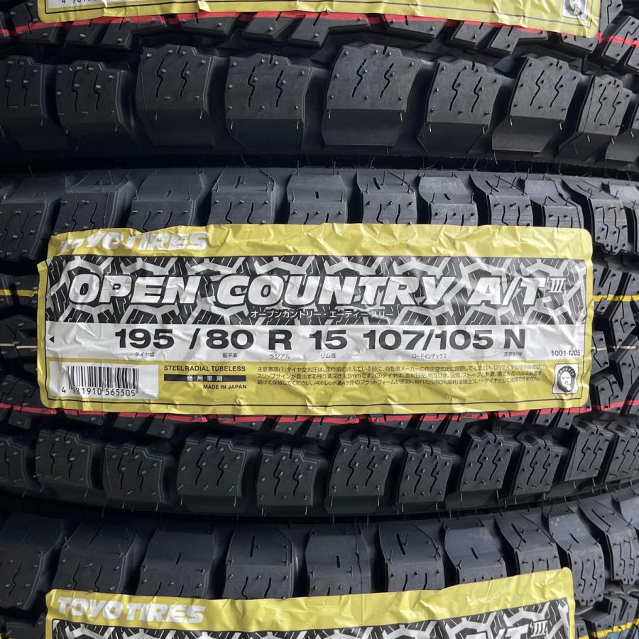 OPEN COUNTRY ハイエース 195/80R15 TOYO オープンカントリー A/T3 RIVAI NOX 15×6.0J+32 6/139.7 MBK HIACE トーヨー AT3 ...