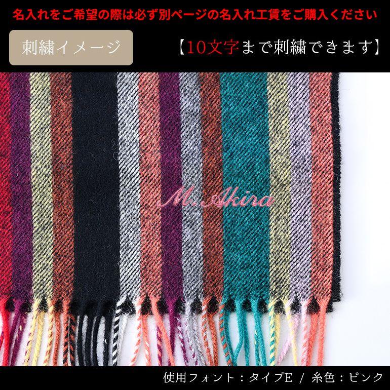 Paul Smith ポールスミス マフラー ストライプ ラムウール95 Paul Smith ポールスミス マフラー ストライプ ラムウール95