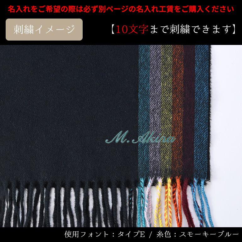 Paul Smith ポールスミス マフラー ブライトストライプ カシミヤ100% 全3色 153G/HS09 男女兼用 刺しゅう名入れ可（工賃別売り） : Alevel(エイレベル ...