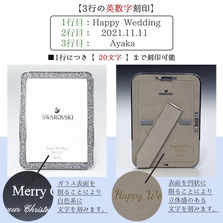 スワロフスキー SWAROVSKI フォトフレーム Minera ポストカードサイズ対応 Silver Tone 写真立て シルバーオブジェ ...