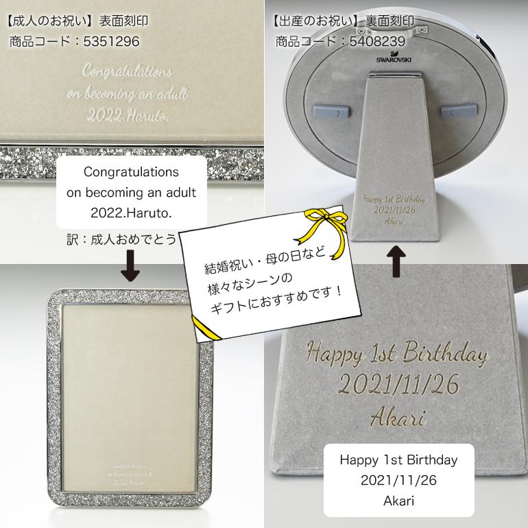 スワロフスキー SWAROVSKI フォトフレーム Minera ポストカードサイズ対応 Silver Tone 写真立て シルバーオブジェ ...