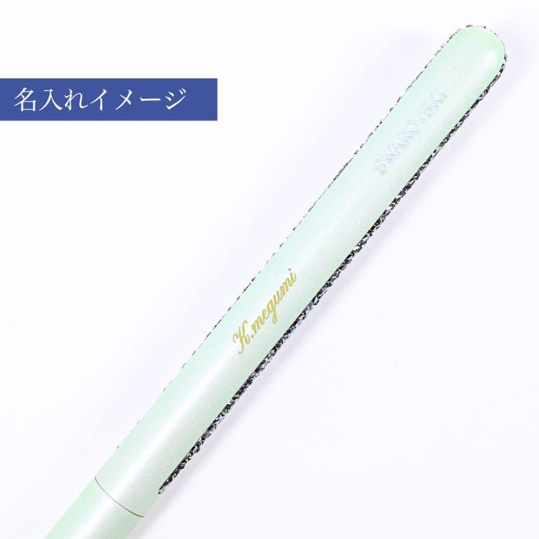 SWAROVSKI スワロフスキー ボールペン CRYSTAL SHIMMER クリスタル シマー グリーン 5595671 名入れ有料可 ...