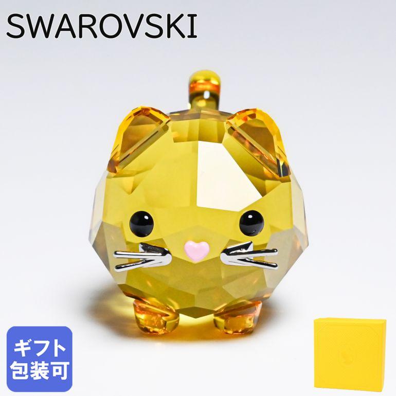 SWAROVSKI スワロフスキー クリスタルフィギュア Chubby Cats チャビー イエローキャット 5658325 インテリア ...