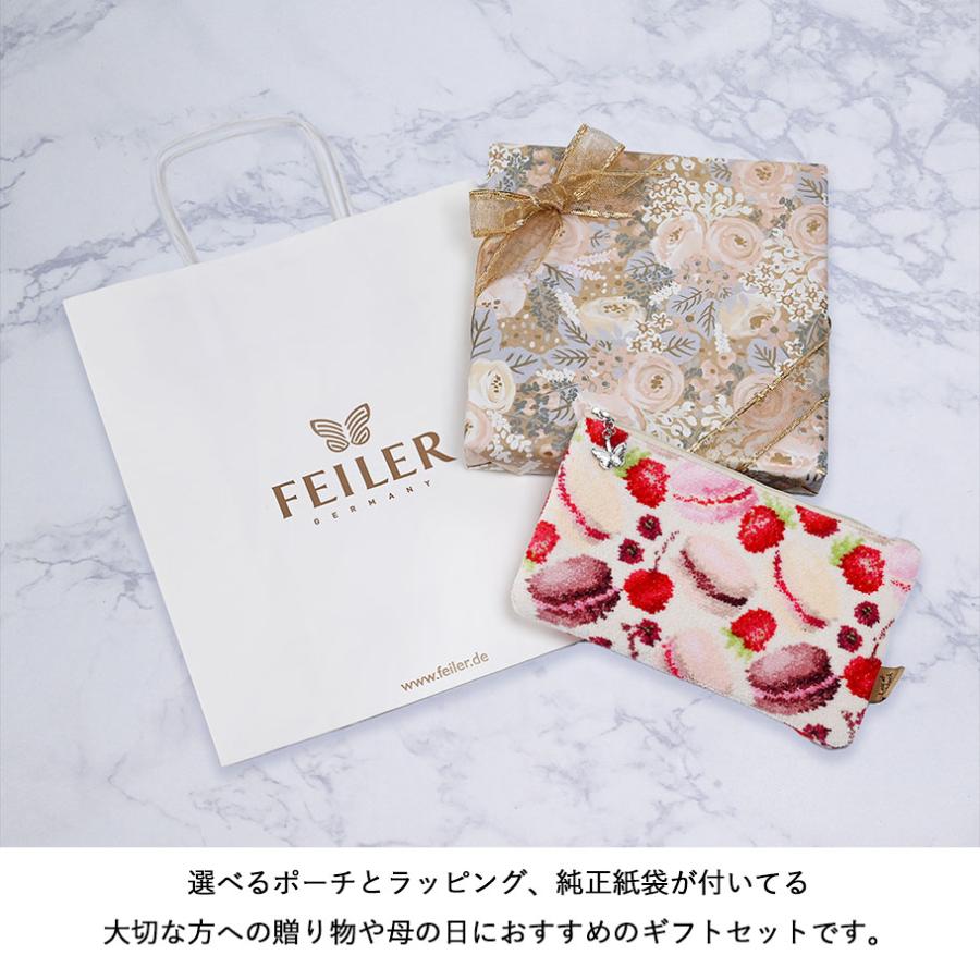 feiler フェイラー FEILER ポーチ 素敵なスペシャルラッピング・純正紙袋付 ギフトにおすすめ 選べる4柄 コスメポーチ 化粧ポーチ ...