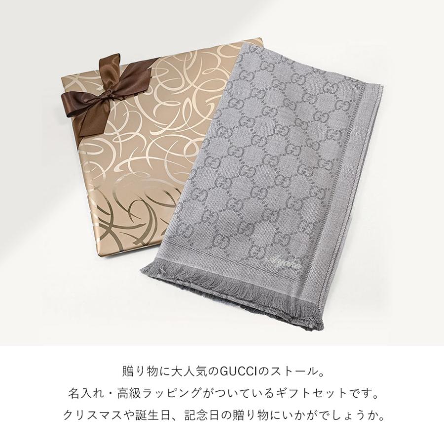GUCCI 【名入れ込み】【スペシャルラッピング付き】グッチ GUCCI 【名入れ込み】【スペシャルラッピング付き】グッチ