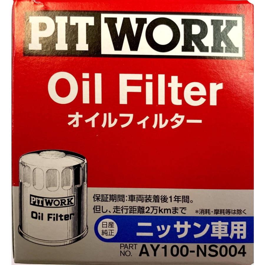 PITWORK 10個セット オイルフィルター AY100-NS004 PITWORK : Alex-Kyowa Yahoo!ショッピング店 - 通販 - Yahoo!ショッピング