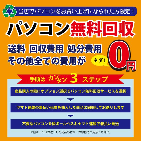 Latitude(Dell) ノートパソコン Webカメラ内蔵 DELL Latitude Latitude(Dell) ノートパソコン Webカメラ内蔵 DELL Latitude