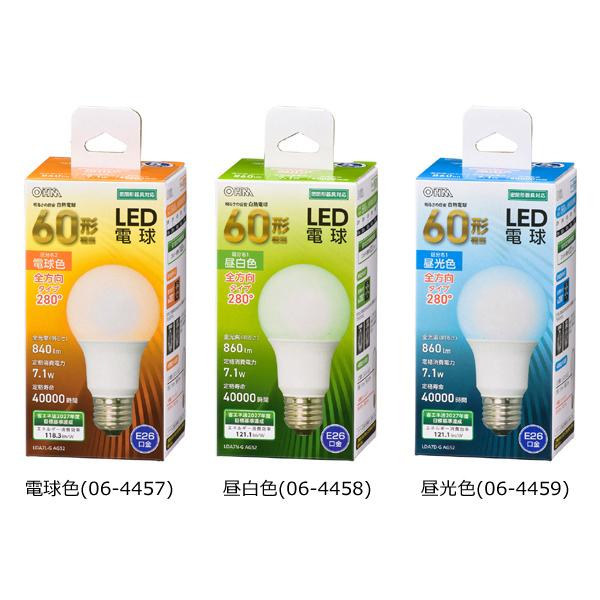 オーム電機 06-4457 06-4458 06-4459 LED電球 E26 60W形相当 一般電球形 電球色 昼白色 昼光色 全方向タイプ 約280° 調光器不可【送料100サイズ】(K ...