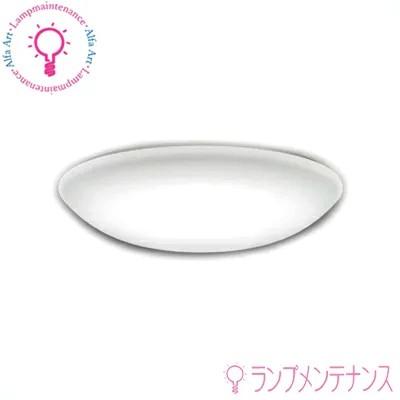 ODELIC オーデリック OX9750LDR S LEDシーリングライト 調光タイプ ~10畳 昼白色 39W 40000時間 リモコン付【送料160サイズ】【2025-12】 : ランプ ...