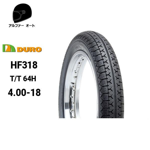 在庫有 DURO デューロ チューブタイヤ 4.00-18 400-18 HF318 ダンロップOEM工場 : アルファーオート ヤフー ...