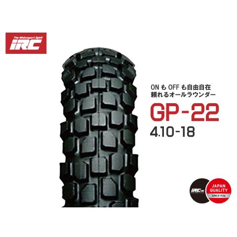 IRC 在庫有 送料無料 井上ゴム GP22 4.10-18 59P WT リア 129371 バイク タイヤ オフロードタイヤ : アル ...