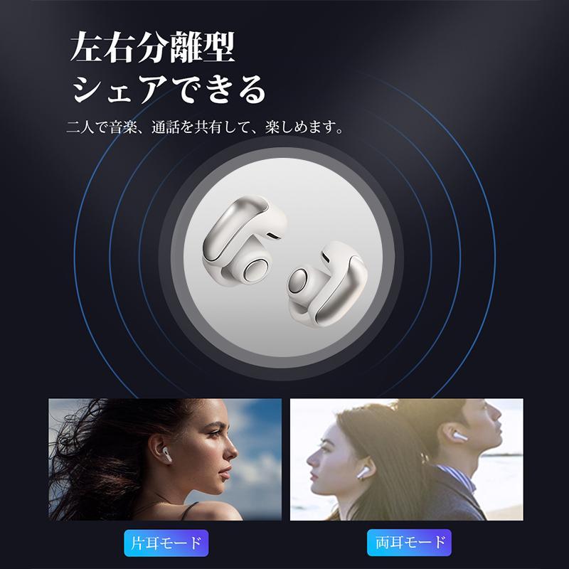 ワイヤレスイヤホン Bluetooth5.4 イヤホン イヤーカフ型 Hi-Fi高音質 自動ペアリング 柔らかい オープンイヤー CVC8.0ノイズキャンセリング IPX6防水 最新型 ...