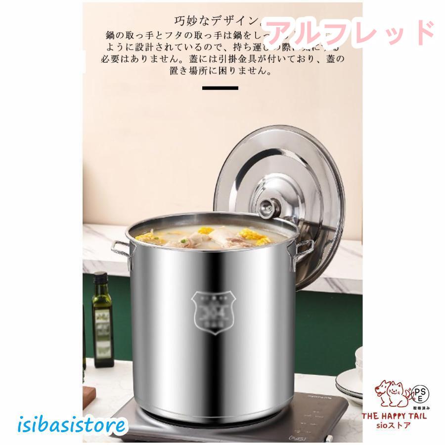 寸胴鍋 ステンレス製 大容量 20L 10L 30cm 25cm 20cm 家庭用 業務用 ずんどう鍋 軽量 ガス火対応 IH対応 防錆 耐食 : アルフレッド - 通販 - Yahoo!ショッピング