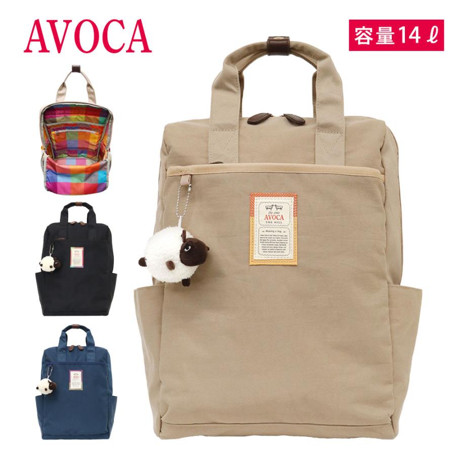 AVOCA リュック レディース 50代 40代 30代 大容量 通勤 通学 A4 アウトドア 男女兼用 ブランド シンプル 羊 : アレグレット 帽子 UV対策 財布 - 通販 ...