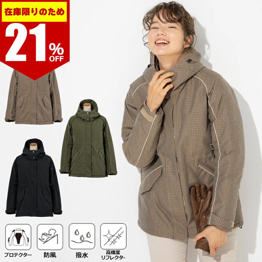 Rosso StyleLab レディース バイク モッズコート ウィンター ジャケット プロテクター付属 防寒 防風 撥水 軽量 オートバイ : アレグレット 手袋 マフラー 財布 - 通販 ...