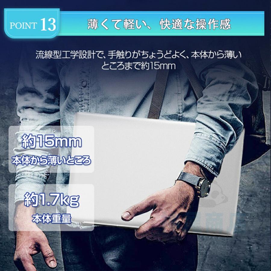 ノートパソコン 新品 ノートpc windows11 office搭載 パソコン pc 14世代 CPU N95 N5095 Corei3 i5 i7 i9 14型 15型 メモリ 8GB ...