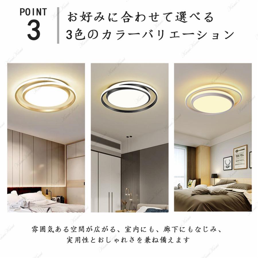 シーリングライト led 8畳 12畳 照明器具 調光調色 省エネ リモコン付き 明るい おしゃれ 北欧 和風 簡単取り付け 玄関照明 寝室 洋風 子供部屋 リビング照明 : アリババのたまご ...