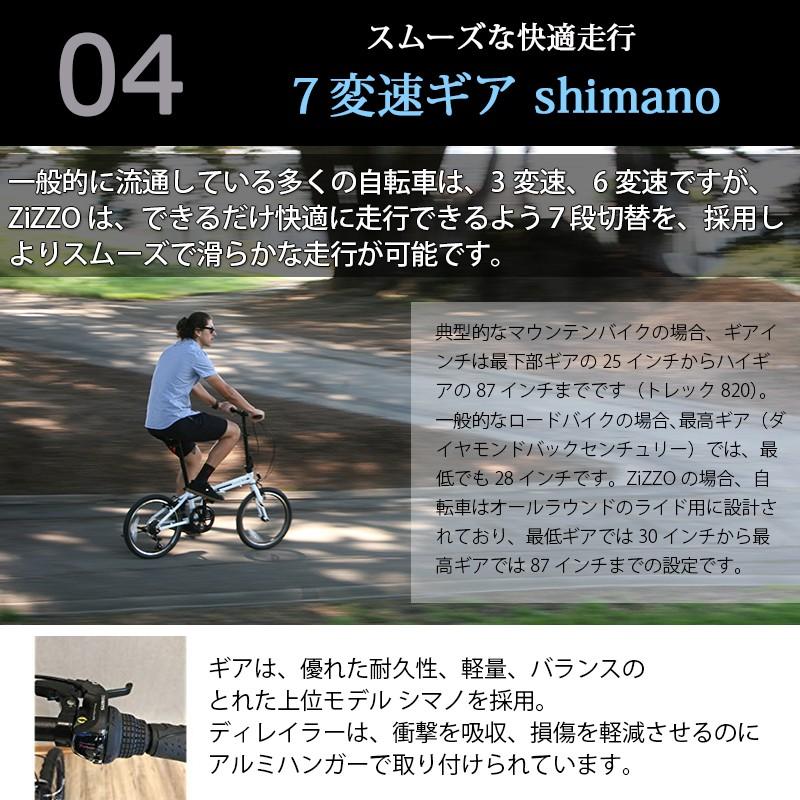泥除け付で軽量)【快適発想プレミアム】軽量 折りたたみ自転車 泥除け付で軽量)【快適発想プレミアム】軽量 折りたたみ自転車