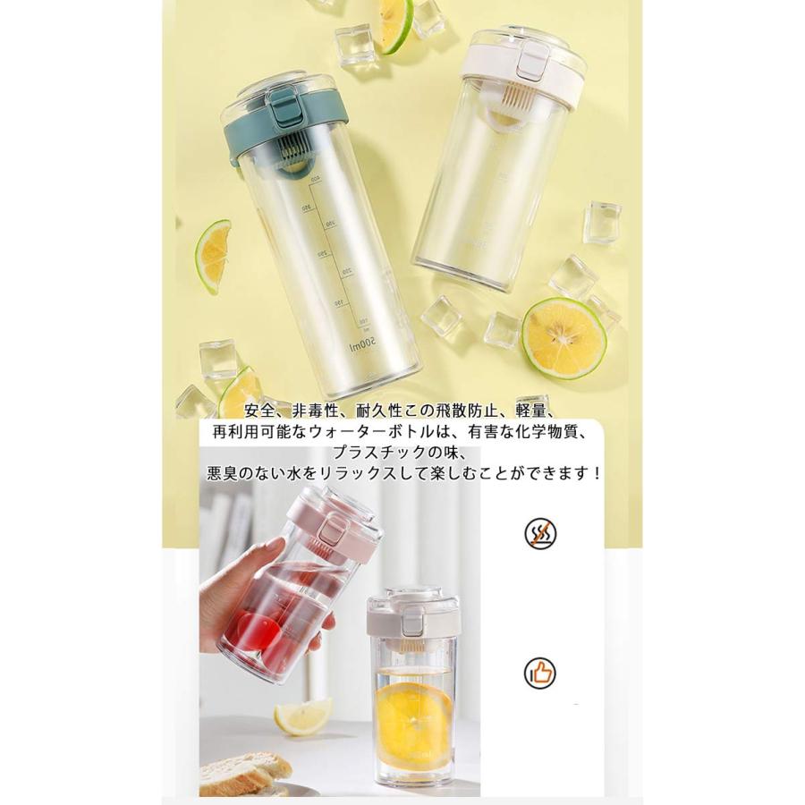 茶こし付き 大容量 2容量選べる ウォーターボトル 直飲み水筒 360ml 耐冷耐熱 通学 500ml ワンタッチオープン 目盛り付き クリアボトル : モードアリス - 通販 - Yahoo ...