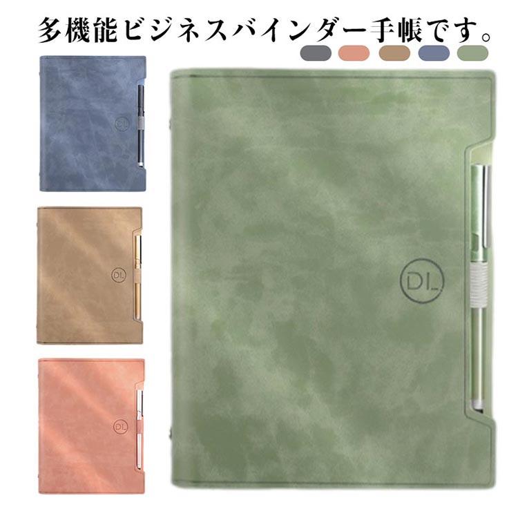 A5 B5 A4 システム手帳 ノートブック ノート ビジネス ノートカバー 卒業記念品 誕生日 標準サイズ レディース ペン挿し付き ビジネス手帳カ : モードアリス - 通販 ...