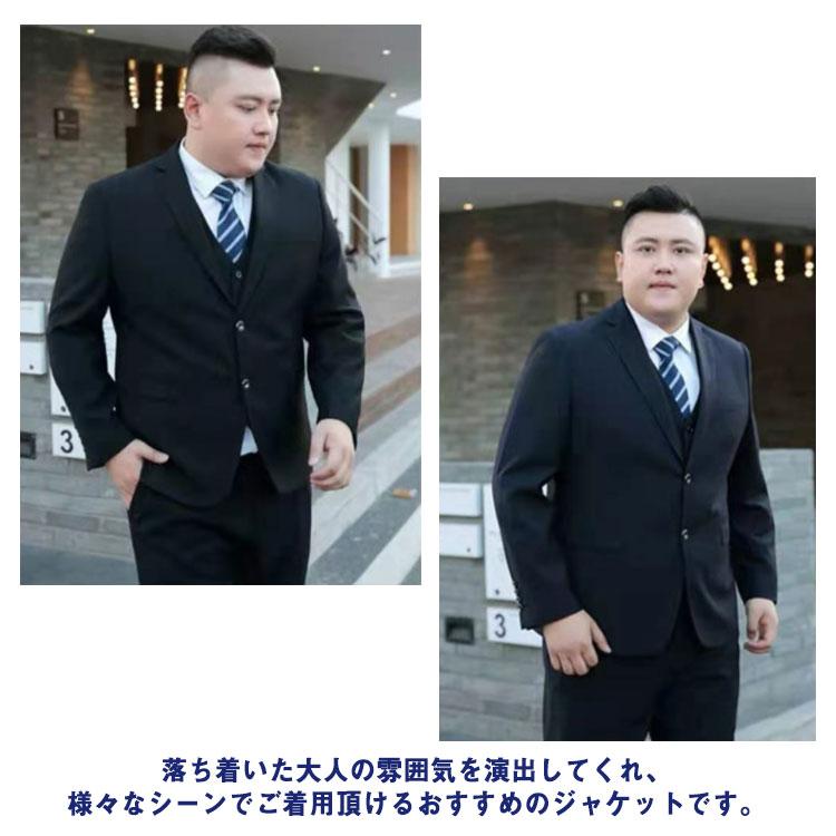 M〜9XL！大きいサイズ スーツ フォーマル オールシーズン メンズ パンツ ネイビー メンズスーツ 3L ウォッシャブル ブラック 細身 ビジネス : モードアリス - 通販 - Yahoo ...