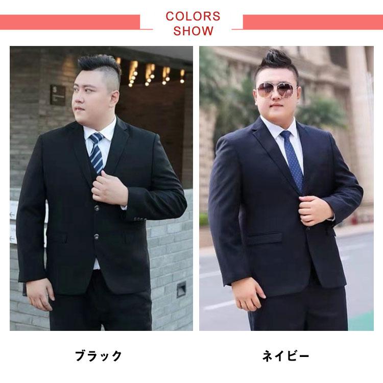 M〜9XL！大きいサイズ スーツ フォーマル オールシーズン メンズ パンツ ネイビー メンズスーツ 3L ウォッシャブル ブラック 細身 ビジネス : モードアリス - 通販 - Yahoo ...