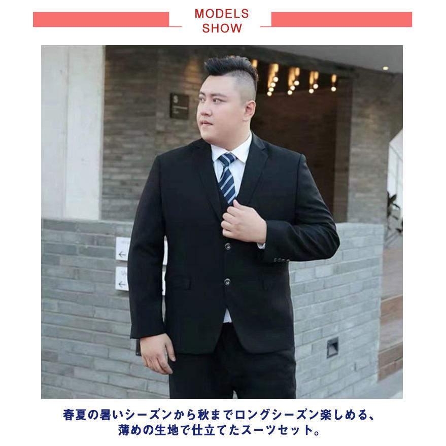 M〜9XL！大きいサイズ スーツ フォーマル オールシーズン メンズ パンツ ネイビー メンズスーツ 3L ウォッシャブル ブラック 細身 ビジネス : モードアリス - 通販 - Yahoo ...