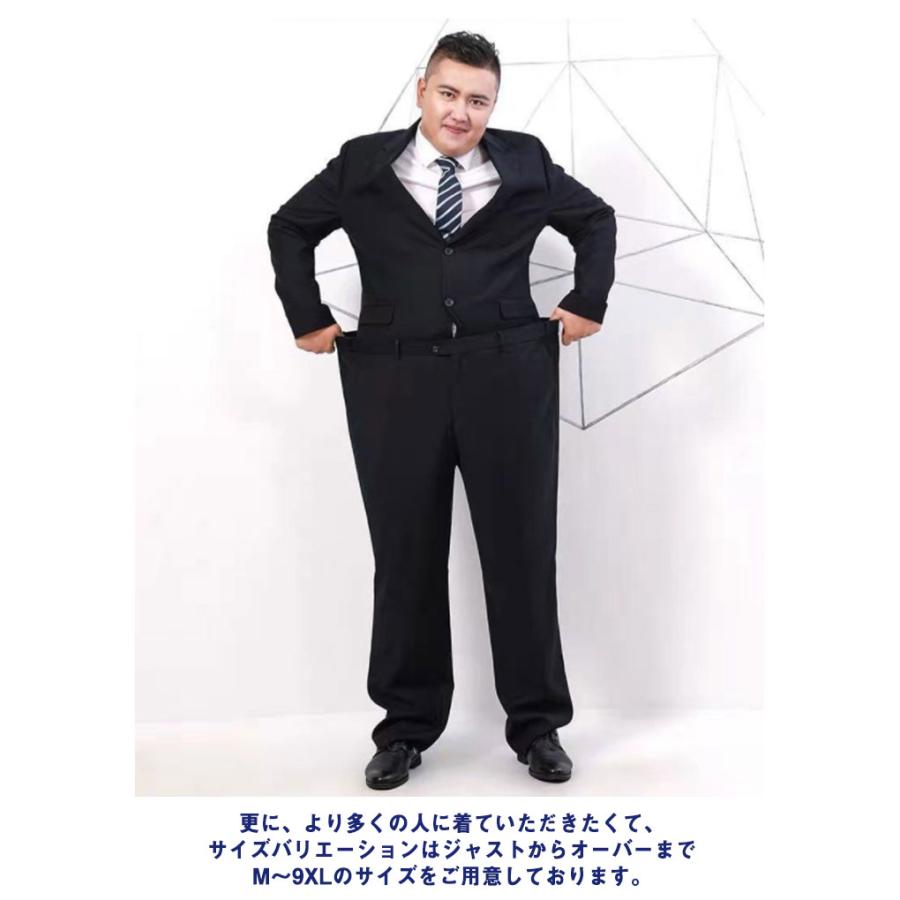 M〜9XL！大きいサイズ スーツ フォーマル オールシーズン メンズ パンツ ネイビー メンズスーツ 3L ウォッシャブル ブラック 細身 ビジネス : モードアリス - 通販 - Yahoo ...