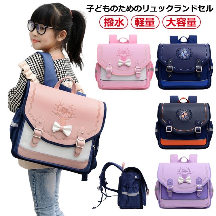 ランドセル キッズ リュック スクールバッグ 撥水 軽量 A4サイズ 反射テープ チェストベルト スクールリュック ランドセルリュック 横型リュック : モードアリス - 通販 - Yahoo ...