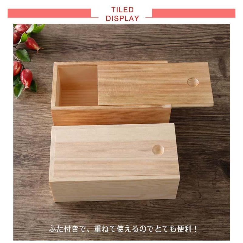 木箱 ふた付き 天然木 収納ボックス 北欧 木製ボックス 卓上 小物収納 おしゃれ ナチュラル 小物入れ BOX アクセサリー 収納ケース ...