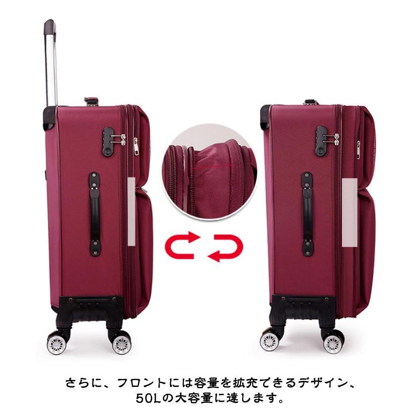 スーツケース 機内持ち込み可 キャリーバッグ 軽量 ソフトケース 防水