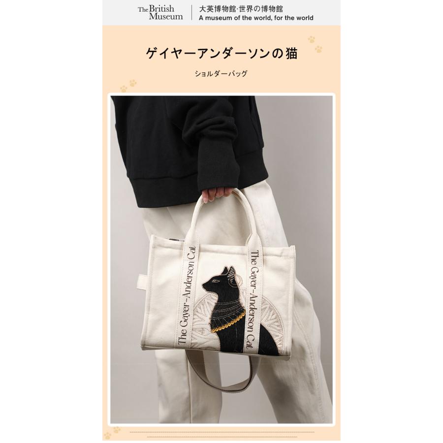 トートバッグ ショルダーバッグ 斜め掛け ゲイヤーアンダーソンの猫