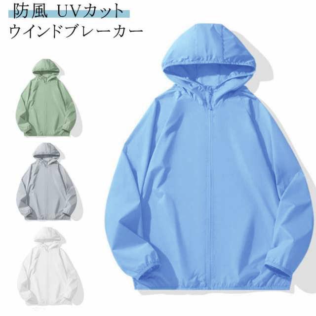 ウインドブレーカー サマージャケット 長袖 ブルゾン ジップパーカー アウター ジャケット ジャンパー 薄手 マウンテンパーカー : モード ...