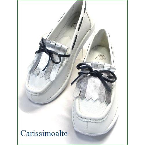 Carissimo alte カリシモアルテ cs2601wt ホワイト 【包む感じでドンドン歩こう＊＊軽い可愛い carissimo キルト ...
