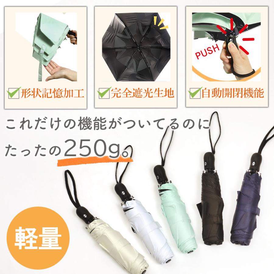 SATTO 3秒でサッと折り畳める傘 日傘 折りたたみ 完全遮光 ブランド 晴雨兼用 軽量 折りたたみ傘 コンパクト 雨傘 兼用 おしゃれ 軽い : 日傘とバッグのAlice - 通販 ...