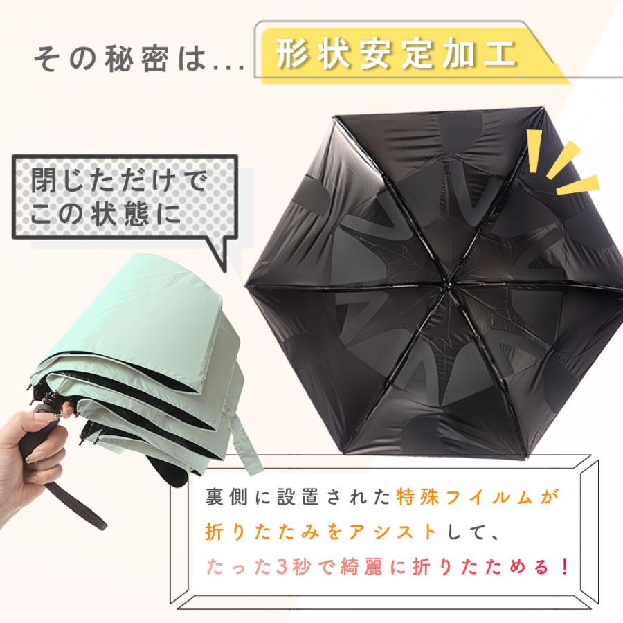 SATTO 3秒でサッと折り畳める傘 日傘 折りたたみ 完全遮光 ブランド 晴雨兼用 軽量 折りたたみ傘 コンパクト 雨傘 兼用 おしゃれ 軽い : 日傘とバッグのAlice - 通販 ...