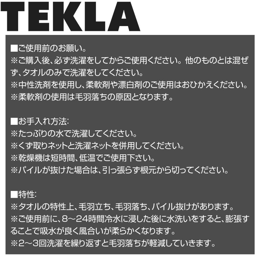 TEKLA テクラ ハンドタオル ハンカチ ミニタオル ウォッシュクロス フェイスタオル 北欧 ギフト プレゼント ストライプス - Core Collection : 日傘とバッグの ...