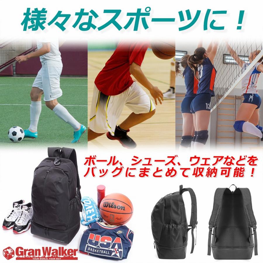 グランウォーカー スポーツリュック リュック スポーツ グランウォーカー スポーツリュック リュック スポーツ